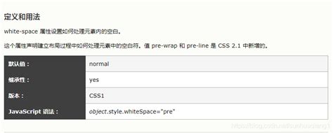 Vue进阶（幺零四）：elementui 应用 Notify 提示信息中换行问题 Infoq 写作平台