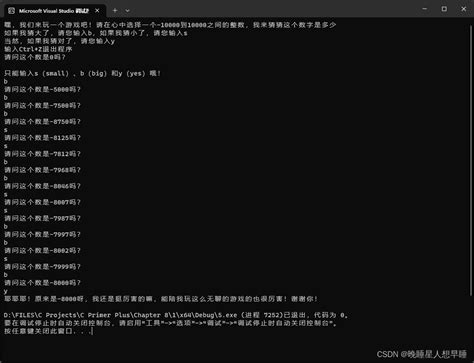 c primer plus （第六版）第八章（8 11 1~8 11 8）编程练习答案（仅供参考） c prime plus 第八章编程练习