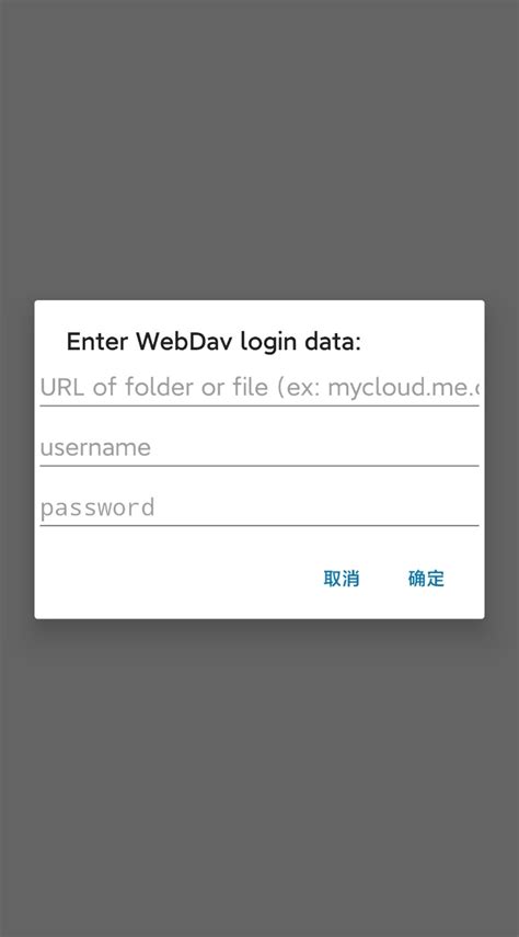 Keepass Keepass使用（三）——配置云备份 《工具笔记》 极客文档