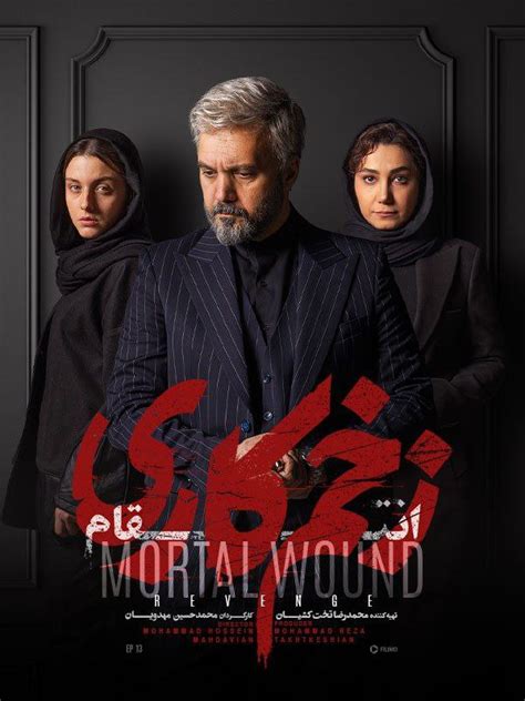 Zakhme Kari Se03 Ep13 Farsiland