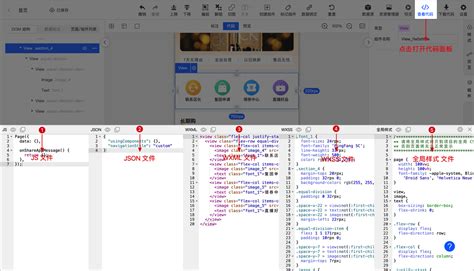 工具栏 codefun 文档