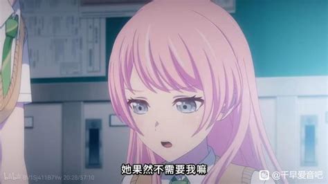 【图片】盘点第十集爱音场面【千早爱音吧】 百度贴吧
