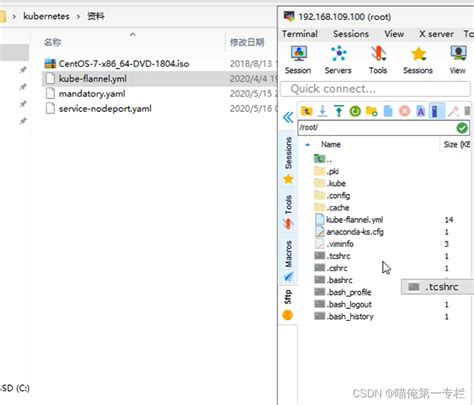 Kubernetes环境搭建与初步验证教程 Csdn博客