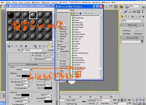 Vray渲染线框材质的2种方法 虚拟现实新闻