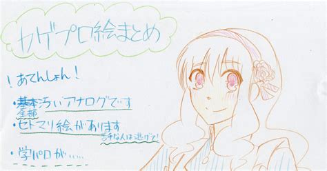 カゲロウプロジェクト カゲプロ落書きまとめ! 黒ごまパンのマンガ Pixiv カゲロウプロジェクト カゲプロ落書きまとめ! 黒ごまパンのマンガ Pixiv