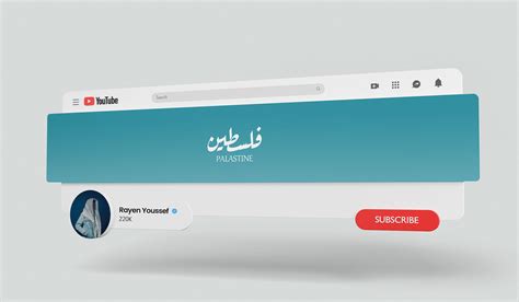 rayen youssef palestine behance
