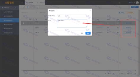 基于 Springboot 和 Vue 的房屋租赁系统源码：功能全面，易于扩展 源多多资源网