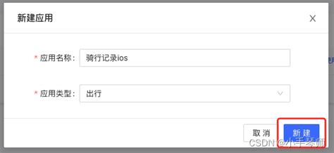 Flutter30项目集成高得地图flutter 高德地图 Csdn博客
