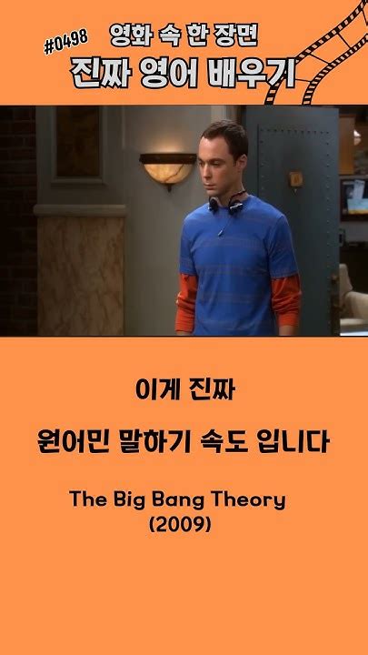 영어를 가장 쉽고 즐기자 Youtube