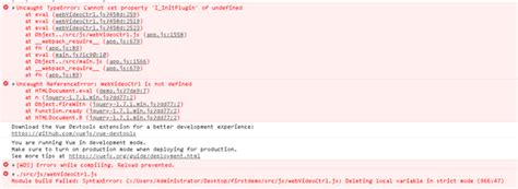 javascript webvideoctrl在vue中总是无法被引用到 segmentfault 思否