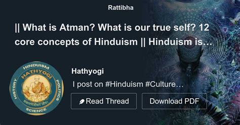 What Is Atman What Is Our True Self 12 Core Concepts Of Hinduism