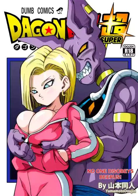 No One Disobeys Beerus Nhentai Hentai Doujinshi And Manga