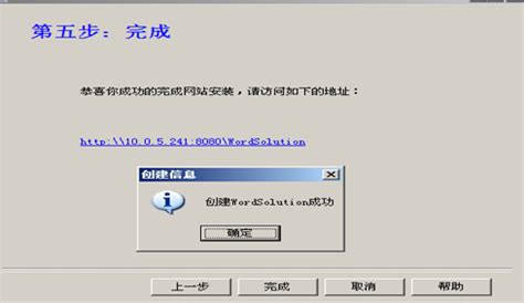 WinformWinform 制作一键发布web Ruicky 博客园