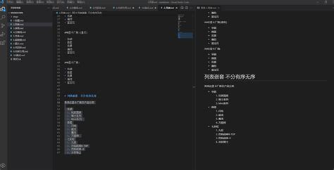 Markdown编辑工具推荐md编辑器推荐 Csdn博客 Markdown编辑工具推荐md编辑器推荐 Csdn博客