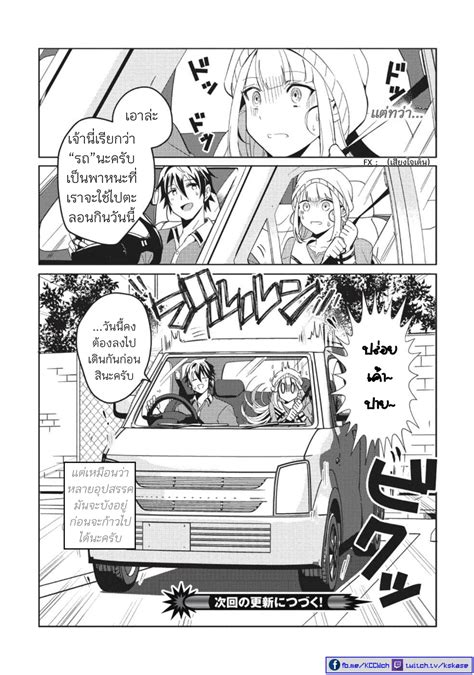 Nihon e Youkoso Elf san ลดการสงออกตางโลกดวยการจบสาวเอลฟมาทงทญปน Oremanga โอเระ