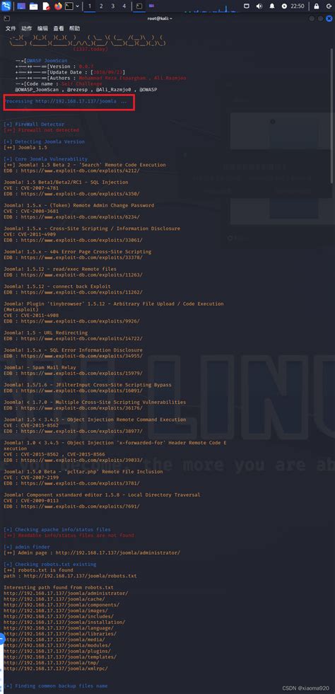 使用joomscan扫描joomla中的漏洞joomscan的reports在哪 Csdn博客