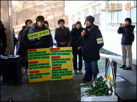 학생들이 촌스럽다는 중앙대 총장 왜 고함20