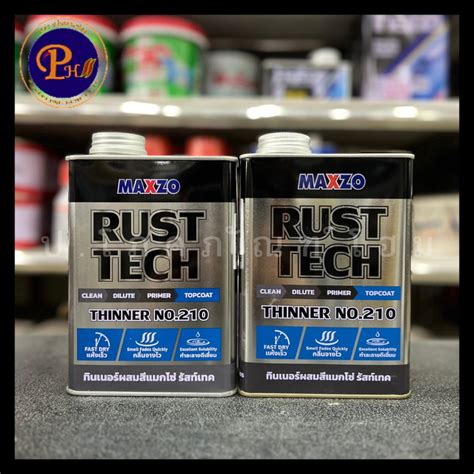 Maxzo No 210 ทินเนอร์สีทาเหล็ก กัลวาไนซ์ Maxzo Rust Tach ขนาด 1 ลิตร 1