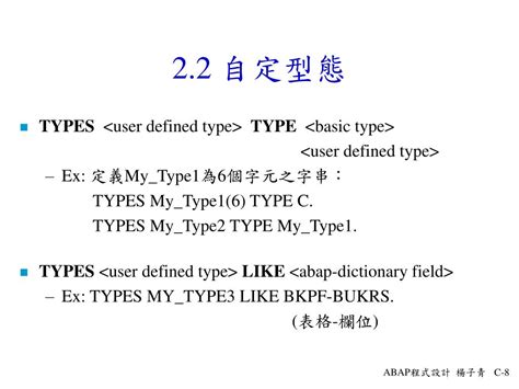 PPT ABAP Basic Concept 1 PowerPoint Presentation Free Download ID 5176975