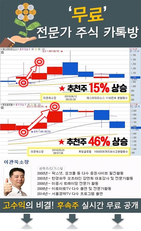 단기 승부주 무료공개 한국경제