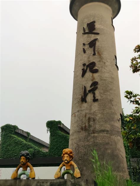2022运河五号创意街区游玩攻略算上常州一个网红拍照地，其【去哪儿攻略】
