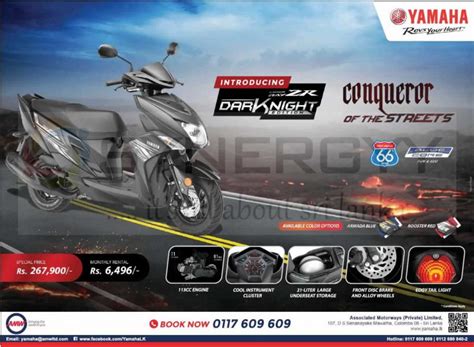 Yamaha Ray Zr Scooter Dark Night Edition Price In Sri Lanka Rs