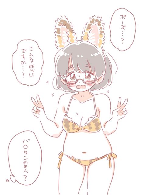 Mitsumoto Jouji Serval Kemono Friends Kemono Friends Original Commentary Request