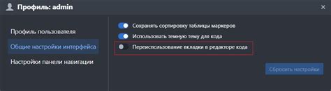 File Reuse Code Tab Png Svacer Wiki File Reuse Code Tab Png Svacer Wiki