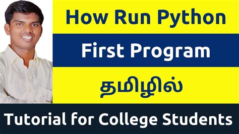 How Run Python First Program Step By Step Complete Tutorial Beginners