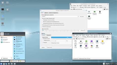 Trinity Продолжение Kde 3