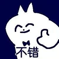 吃惊（吃鲸） 可爱的小表情 小表情群聊表情 发表情
