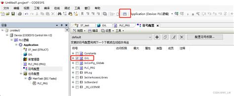 codesys与威纶通触摸屏标签通信步骤 威纶通标签通讯 csdn博客