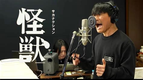 サカナクション 動画 Youtube サカナクション Sakanaction Prpj