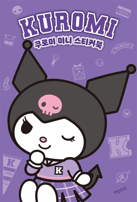 알라딘 쿠로미 미니 스티커북