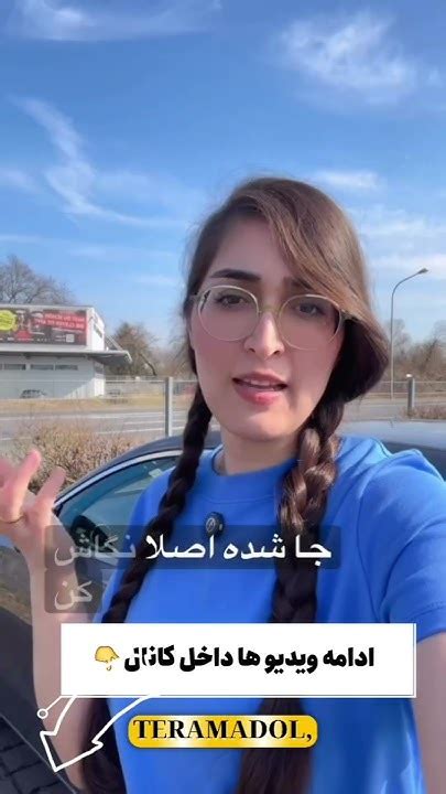 ادامه اش داخل کانال ببینید👇👇سگ Pets Cat Animals Dag گربه سگ