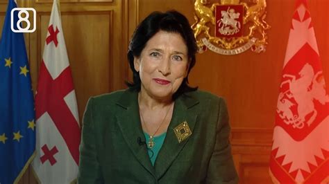 კენჭისყრა იმპიჩმენტზე — რა გეგმა აქვს სალომე ზურაბიშვილს Youtube