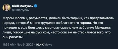 Редактор «Новой газеты Европы заявил что следующим мэром Москвы должен стать таджик Ага