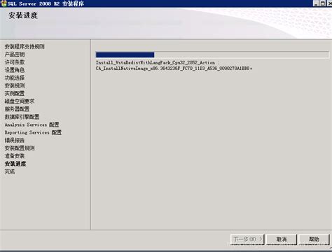 SQL SERVER R 安装教程 守护之枫 博客园