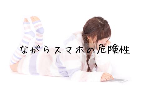 テレビを見ながらのSNSは脳の機能が破壊される 雑学王うんちくん