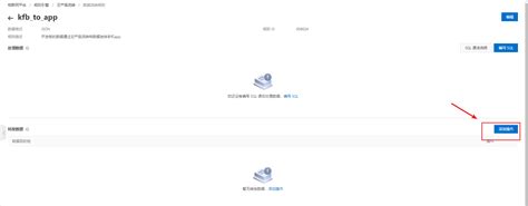 Stm32物联网实战教程十—阿里云物联网平台搭建阿里生活物联网平台创建新项目全流程stm32 Csdn博客