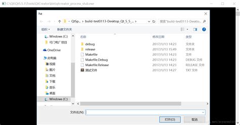 Qfiledialog的用法 Qt5qfiledialog用法 Csdn博客