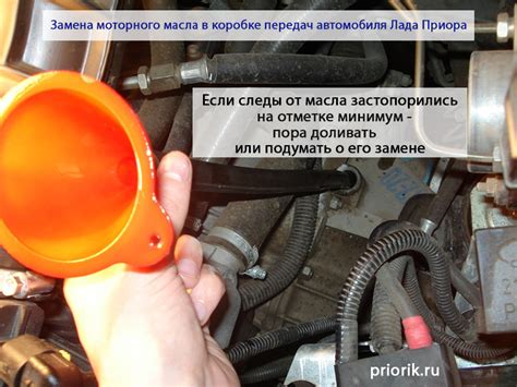 Сколько лить масла в коробку передач лада приора