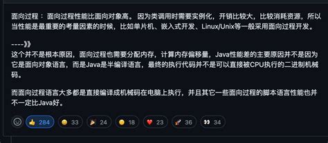 Java基础常见面试题总结中 Javaguide