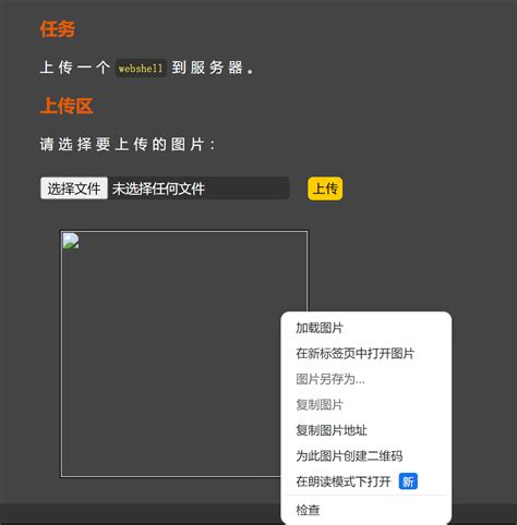 upload labs靶场通关详解：第3关 后缀名解析绕过 upload labs第三关 csdn博客
