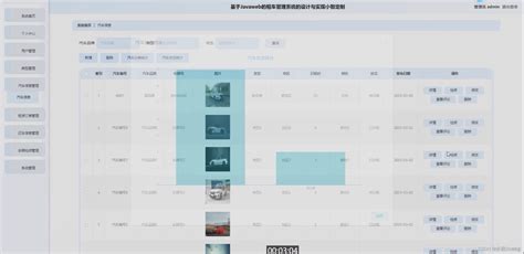 基于springboot vue的租车管理系统的详细设计和实现 源码 lw 部署文档 讲解等 小蔡coding的技术博客 51cto博客