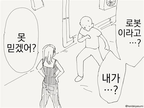 고추 롤 리그 오브 레전드 에펨코리아