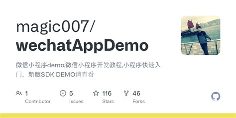 GitHub magic wechatAppDemo 微信小程序demo 微信小程序开发教程 小程序快速入门新版SDK DEMO请查看