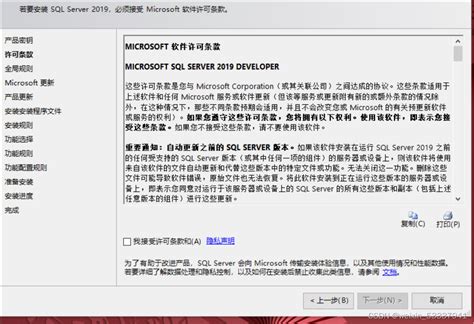 Sql Server安装教程sqlserver客户端安装 Csdn博客