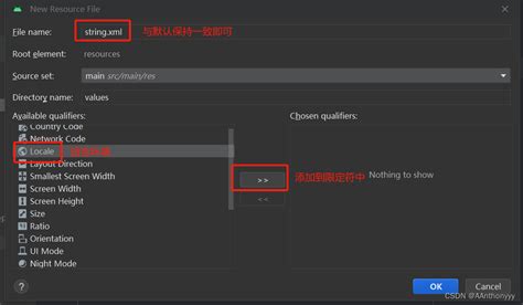 Android 实现应用多语言化(跟随系统)android 设置语言跟随系统 Csdn博客 Android 实现应用多语言化(跟随系统)android 设置语言跟随系统 Csdn博客