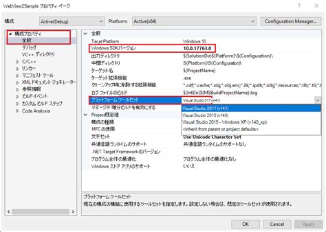 microsoft edge webview2 runtime とは webview2 for winforms アプリの概要